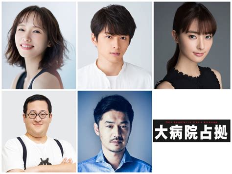 櫻井翔主演新ドラマ『大病院占拠』、ソニン、白洲迅、平山浩行ら追加キャスト5名発表 写真（recommend） ドラマ ニュース