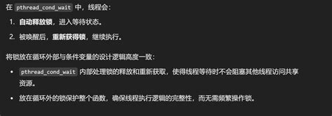 Linux 线程同步（条件变量）线程间依赖 Csdn博客
