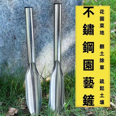 德國園藝鏟 盆栽養花鏟子 不銹鋼工具鏟 挖土戶外鏟 挖野菜花園進口鏟子 種菜除草 一體 功能全面 蝦皮購物