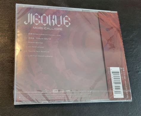 Mori Calliope Jigoku 6 Membership Edition Cd Hologram Cover Ver 興趣及