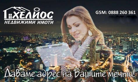 Дворно място в Копринка Обяви за имоти