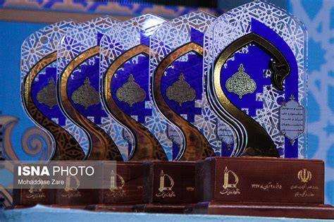 ایسنا افتتاحیه سی و سومین جشنواره ملی قرآن و عترت دانشجویان کشور