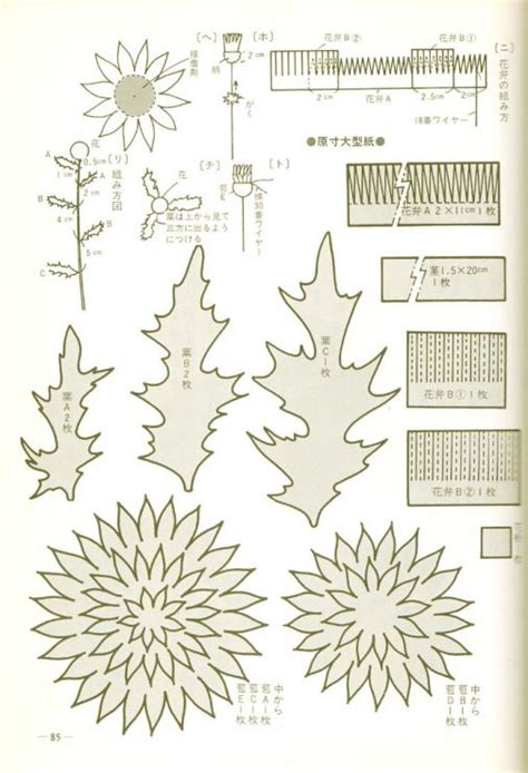 4 Без названия Otsvetlanki Самодельные цветы из ткани Поделки из цветов Тканевый цветок