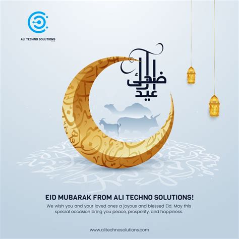 Ali Techno Solutions Pvt Ltd On Linkedin Eidqurban Eidmubarak