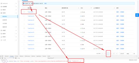 🧐[问题] 官方 standardtable，选中第一页第一项，以后每页默认选中第一个（数据后台获取） · issue 5572 · ant