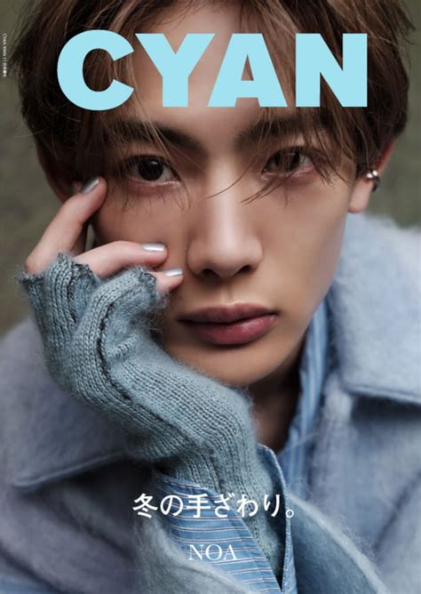 『cyan（シアン）issue 39 Winter 2023』雑誌掲載情報 Lion Heart Online Store｜ライオンハート