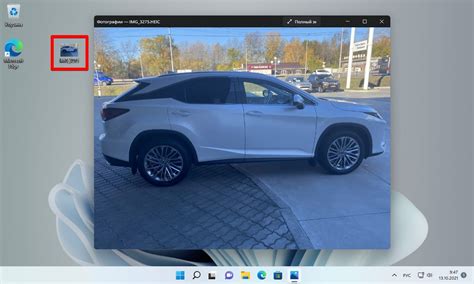 Как открыть формат Heic в Windows 11