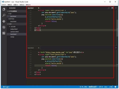 Vscode怎么拆分窗口 Vscode拆分编辑器窗口实现分屏显示技巧 叮当号
