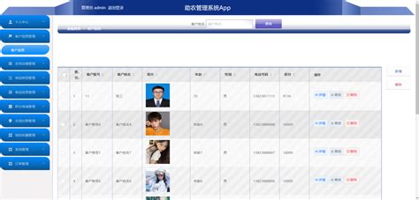 基于uniapp springboot助农管理系统app农产品积分购物商城 csdn博客