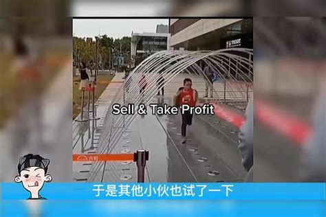 好基友一起冲聪明的小伙