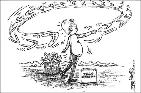 දිවයින කාටූන් Divaina Breaking Sri Lanka News And Top Stories In Sinhala