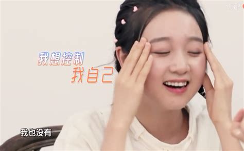醉猪体质 李子璇 爆笑cut哔哩哔哩bilibili