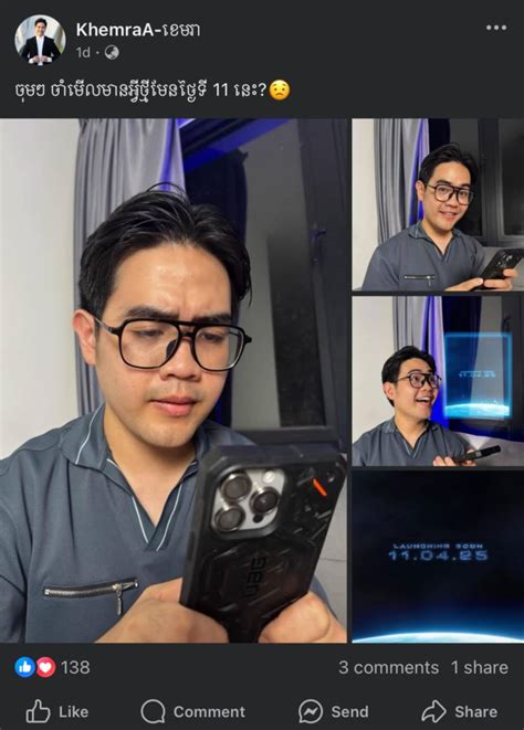 មានរឿងអ្វីហ្នឹង ហេតុអ្វី Influencer