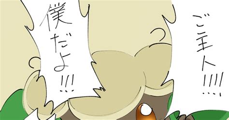 藍の円盤 内定ありがとう ゆーまのイラスト Pixiv