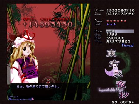 東方project 感想 無国籍和風伝奇弾幕シューティング／反復の快感 百合ゲームレビュー とっぽいとっぽい。