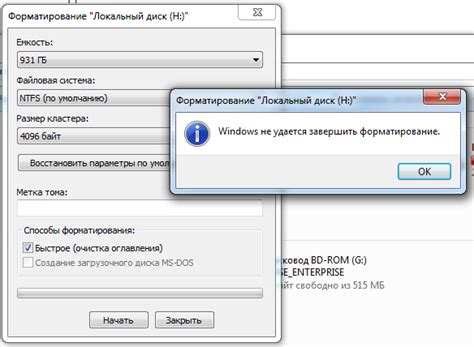 Как отформатировать диск C