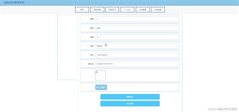 【附源码】计算机毕业设计保险业务管理系统（java springboot mysql mybatis 论文 数据库保险信息管理系统毕设 csdn博客