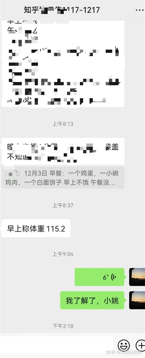 有没有能两个月减掉60斤的办法？ 知乎