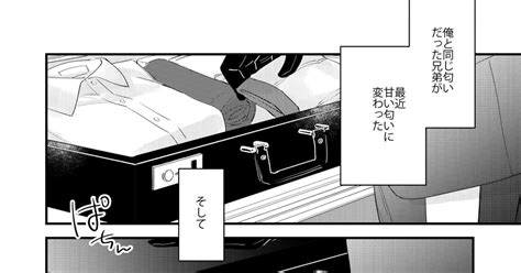 トレジェイ 無配だったもの カシスのイラスト Pixiv