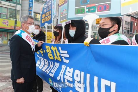 “교통질서 의식 개선으로 안전하고 살기 좋은 예천 건설”
