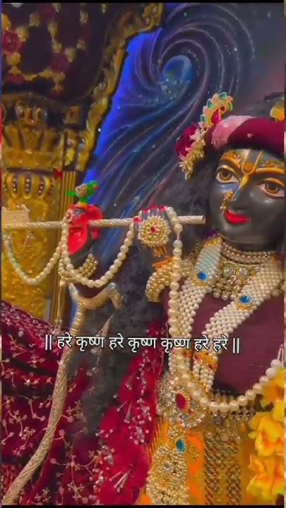 ♥️hare Krishna♥️shortsvideoviralradheradheyoutubeshorts