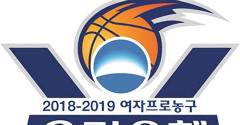 위성우 우리은행 감독 쏜튼 박지수 협력수비로 잘 막았다