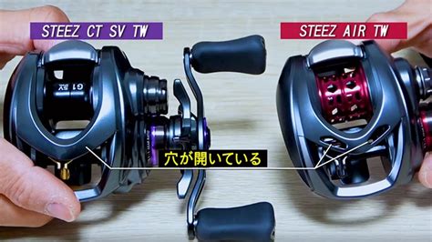 รีวิวเทียบ Daiwa Steez Air And Steez Ct Sv Tw