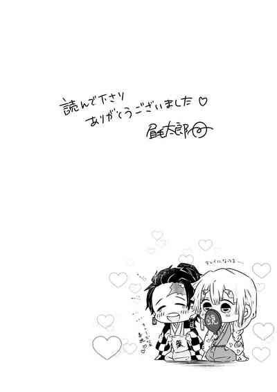 Seisou Nhentai Hentai Doujinshi And Manga