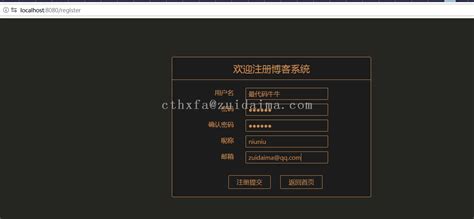 基于spring Boot2mybatisbootstrap开发的个人博客系统 代码 最代码