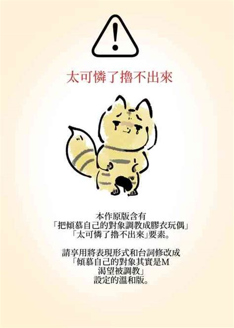 Tag Bdsm Nhentai Hentai Doujinshi And Manga