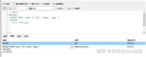 说一下mysql间隙锁的实现原理及其作用 知乎