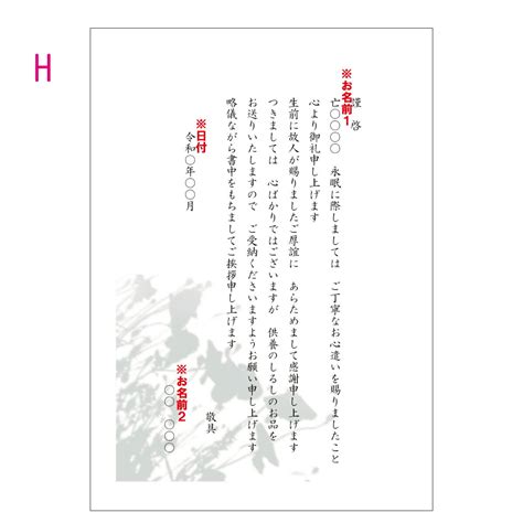 【楽天市場】メッセージカード サンクスカード ありがとう ギフト プレゼント おめでとう お祝い 贈答用 誕生日 記念品 内祝い お歳暮 お