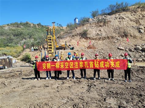 河南省公路工程局集团有限公司