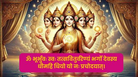 Gayatri Mantra Unlocking Divine Energy And Inner Transformation Dr