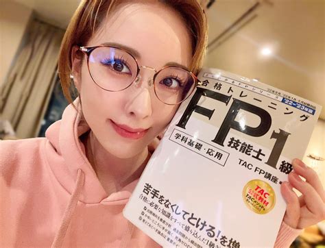 咲嬉 📚fp1級のお勉強 ~好きを仕事に ️ On Twitter ふぅおやすみ〜🥰 起きたらみんなのおはようほしい💌
