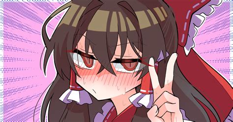 東方 てれいむさん しろ丸のイラスト Pixiv