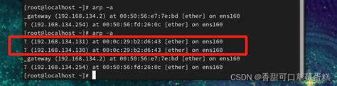 使用 Scapy 库编写 Arp 欺骗攻击脚本arp攻击脚本 Csdn博客