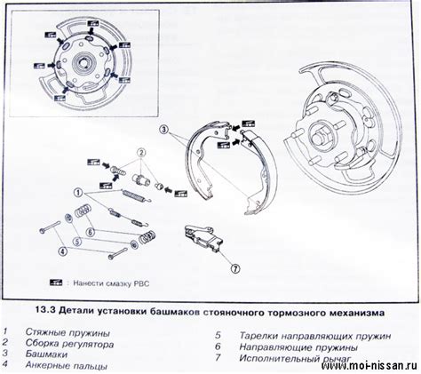 Замена колодок стояночного тормоза Ниссан Teana » Автоклуб - Форум ...