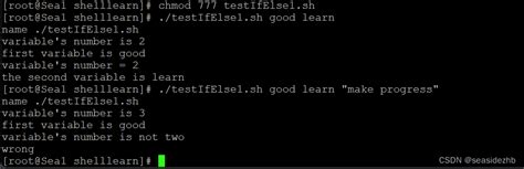 linux学习之shell中if else linux shell if else csdn博客