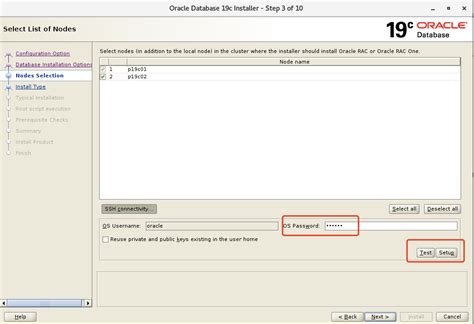实战篇：linux7 安装 oracle 19c rac 详细图文教程 墨天轮