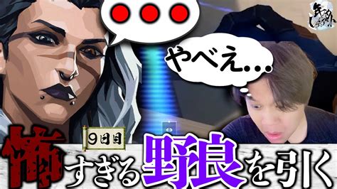 【9日目】怖い野良とマッチしたのでおちょくってみた結果 【valorant】【年内レディアント】 Youtube