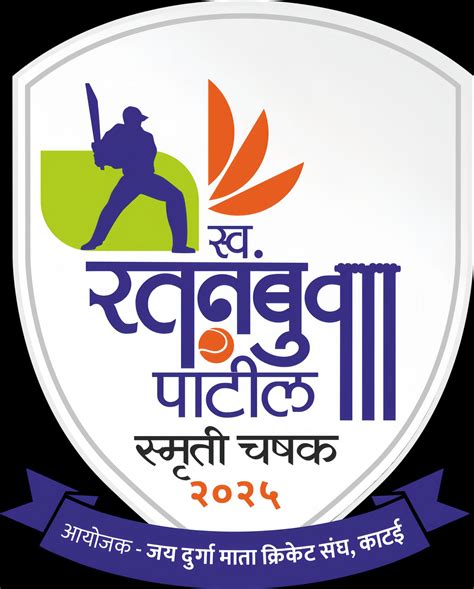 Nilaje Tennis Cricket जुनी डोंबिवली येथे झालेल्या श्रद्धांजली चषक