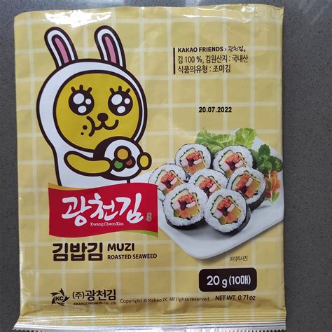 Kwang Cheon Kim Roasted Seaweed Reviews Abillion