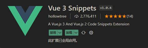 2024前端vscode必备插件 持续更新 vscode js插件 csdn博客