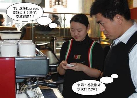 Con Panna康宝兰咖啡DIY图解 中国咖啡网