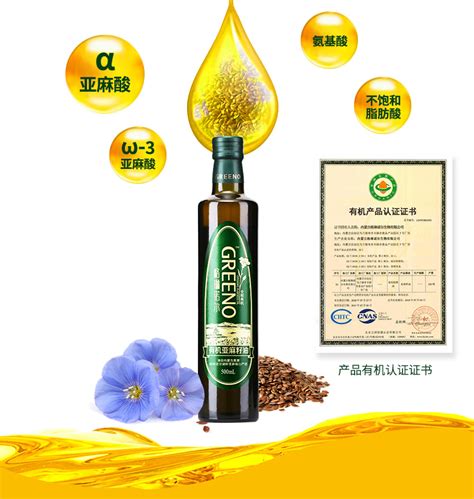 亚麻籽油比豆油好吗 亚麻籽油比菜籽油好吗 亚麻籽油哪个更好 第17页 大山谷图库
