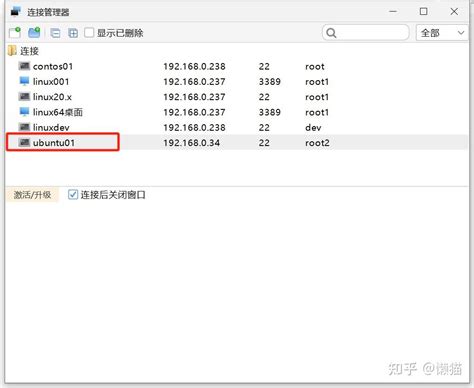 在学习Linux过程中我们往往需要在虚拟机上安装Linux系统通过远程连接使用但很多小白在远程连接过程中出现许多小问题我们以VMware安装
