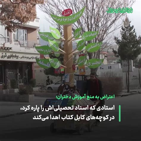اطلاعات روز Etilaatroz On Twitter اسماعیل مشعل، استاد دانشگاه که در