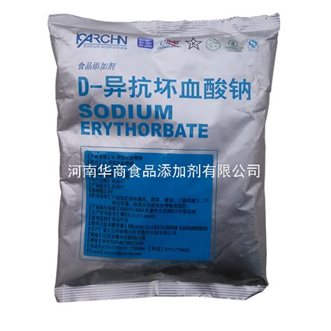 百勤异VC钠D 异抗坏血酸钠食用抗氧化剂护色剂食品添加剂量大从优 阿里巴巴