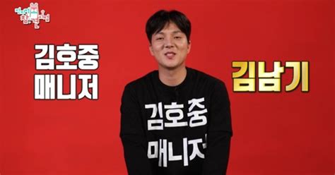 단독 무속인 된 김호중 前매니저 신내림 받고 행복한 삶 인터뷰